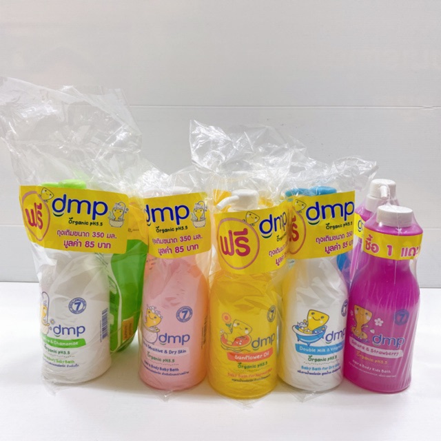 ครีมอาบน้ำ Dermapon รุ่น1ขวดแถม1ถุง (รุ่นแถมถุงเติม) | Shopee Thailand