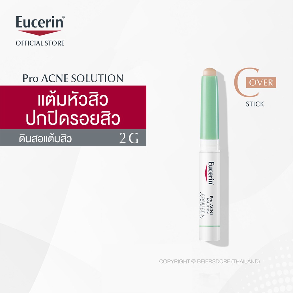 Exp 05/24 Eucerin Pro acne cc spot cover stick 2g ยูเซอริน โปร แอคเน่ ...
