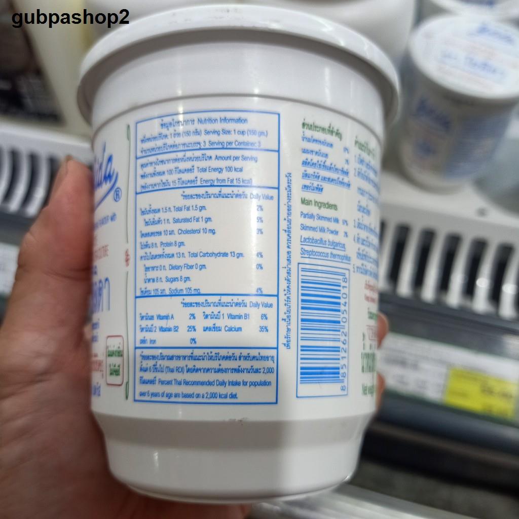 Yolida ถูกที่สุด พร้อมโปรโมชั่น ต.ค. 2022|BigGoเช็คราคาง่ายๆ