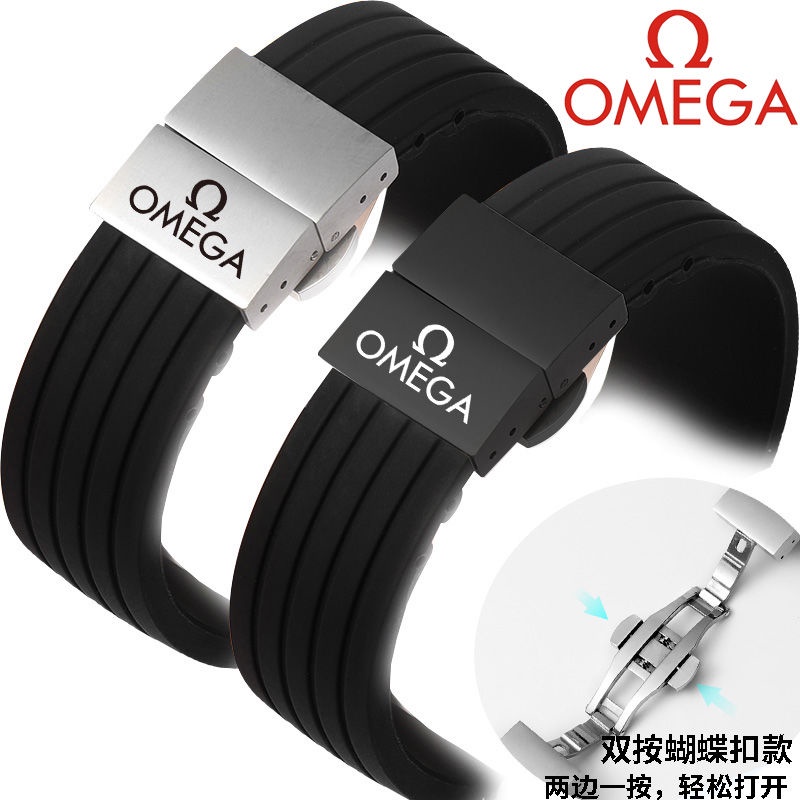 Omiga ถูกที่สุด พร้อมโปรโมชั่น ม.ค. 2023|BigGoเช็คราคาง่ายๆ