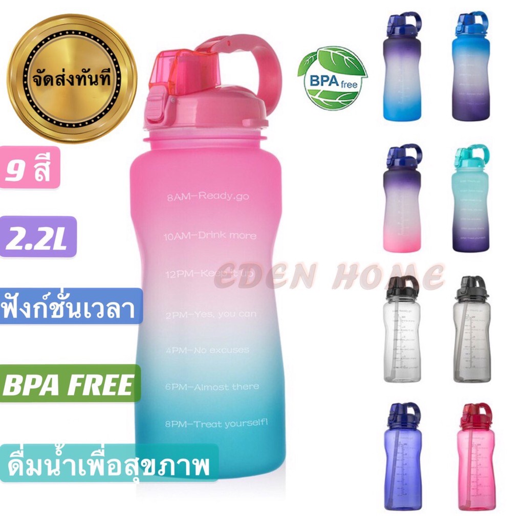 ของแท้ กระบอกน้ำ Tritan 2000ml ขวดน้ำบอกเวลา ขวดน้ำพกพา มีสเกลบอกเวลา ขวดกีฬา | Shopee Thailand