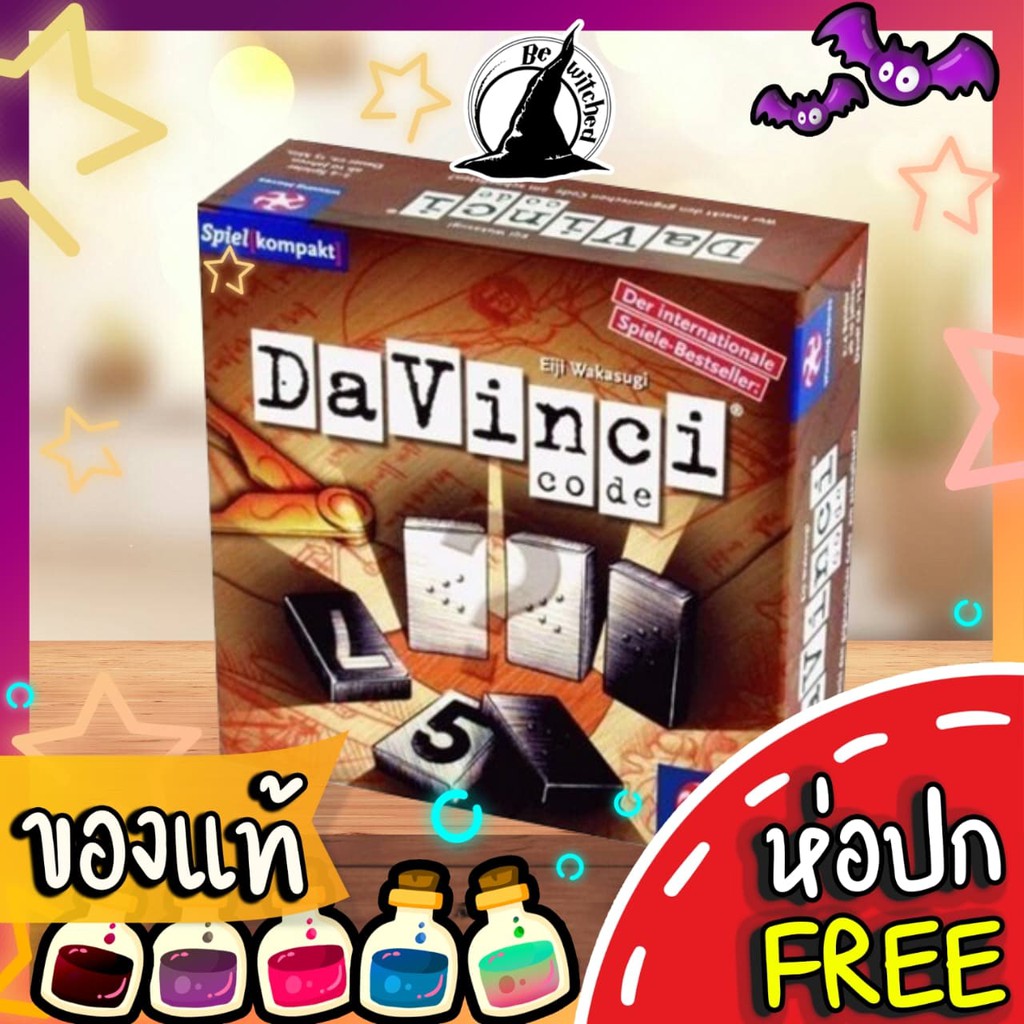 Davinci Code Board Game ห่อปกฟรี - alisa.gam - ThaiPick