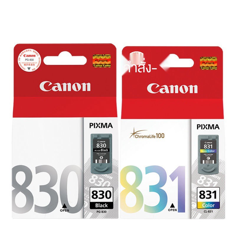 Original canon ตลับหมึก 830 ip1180 mp198 ip1880 ip1980 เครื่องพิมพ์ 831 ...