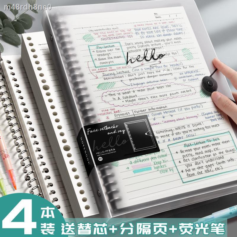【เครื่องเขียนราคาต่ำสุด】 Loose-leaf book b5 notebook simple grid A4 ...