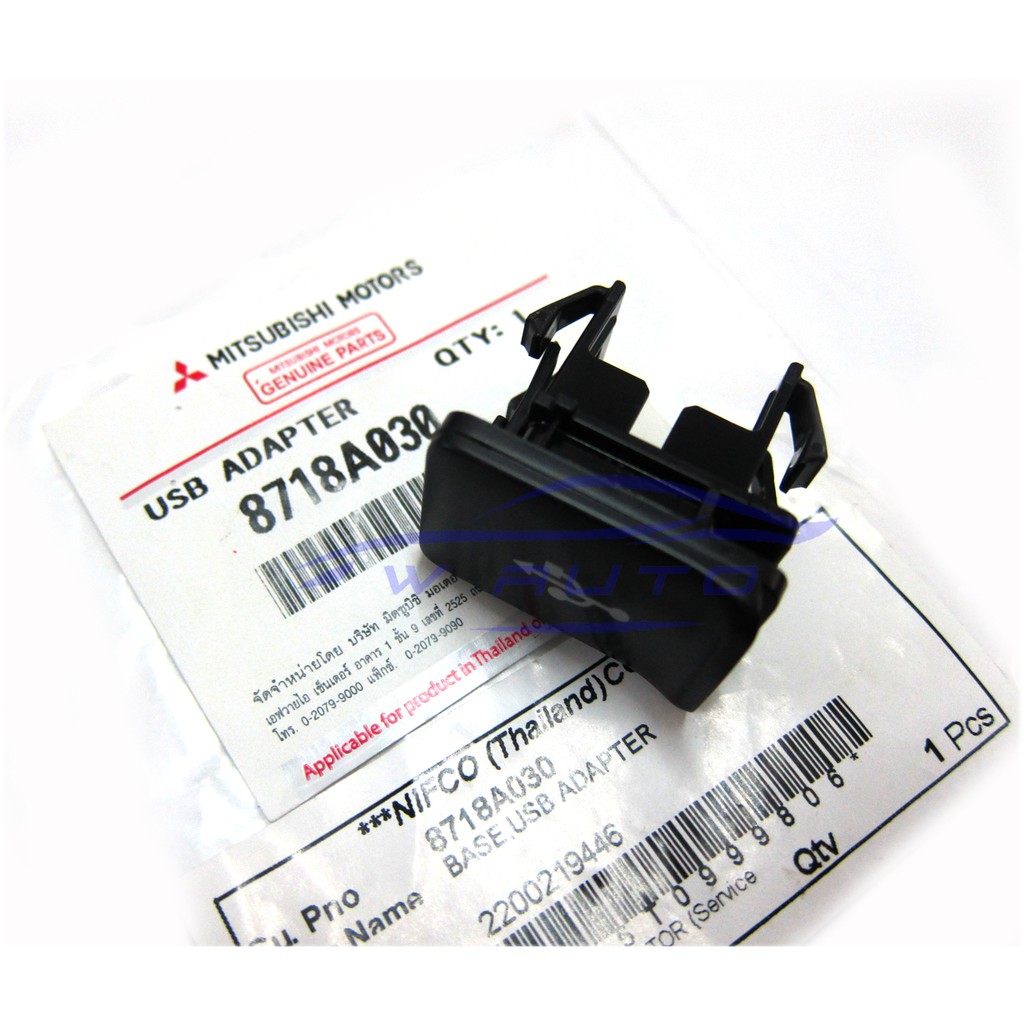 (1ชิ้น ศูนย์แท้) ฝาปิดช่อง USB Adapter MITSUBISHI มิตซูบิชิ Port ช่อง ...