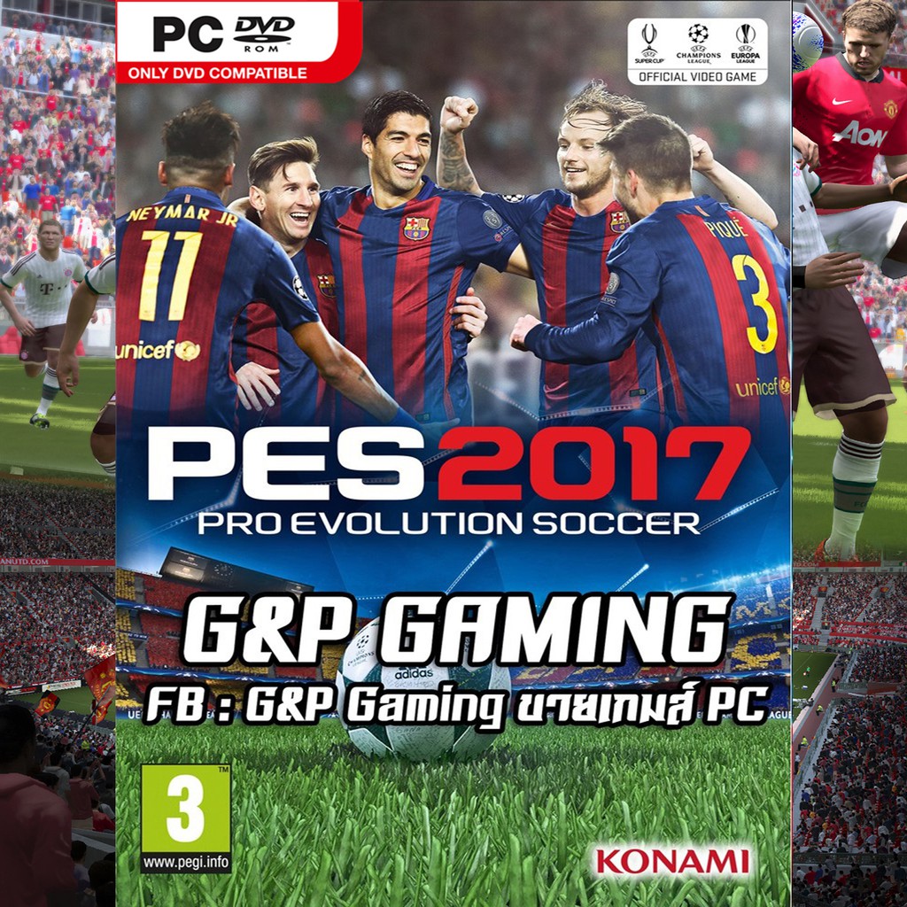 [PC GAME] แผ่นเกมส์ PES 2017 / Pro Evolution Soccer 2017 PC | Shopee ...