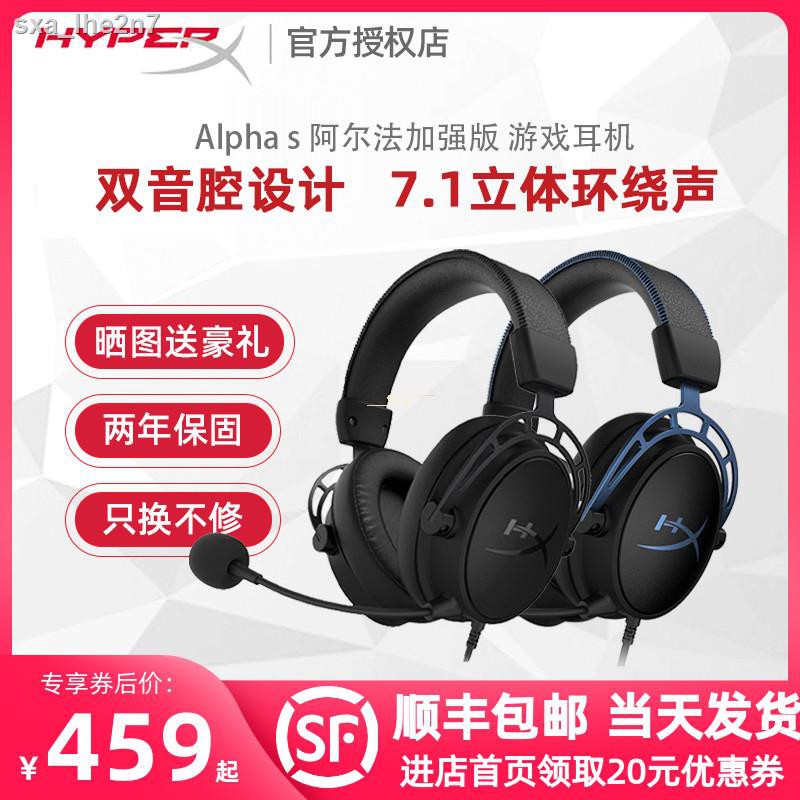 ชุดหูฟัง ℡Kingston HYPERX Cloud Alpha S Headset CSGO Eating Chicken Game Gaming - sxa_lhe2n7 ...