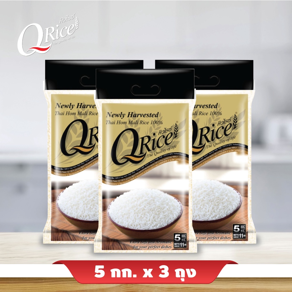 Q Rice Gold ข้าวขาวหอมมะลิ 100% ต้นฤดู ขนาด 5 กก.(Thai Hom Mali Rice ...