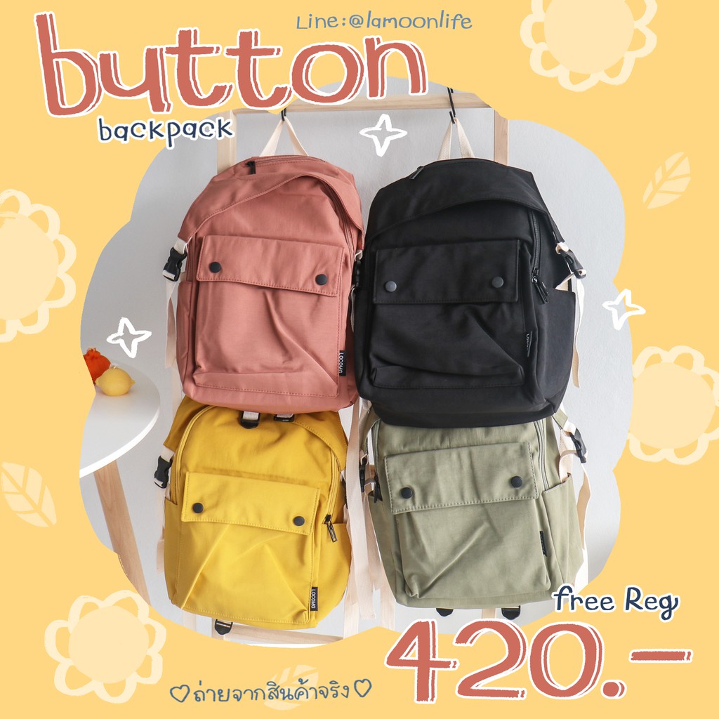 พร้อมส่งกระเป๋าเป้ Button Backpack - lamoonlife - ThaiPick