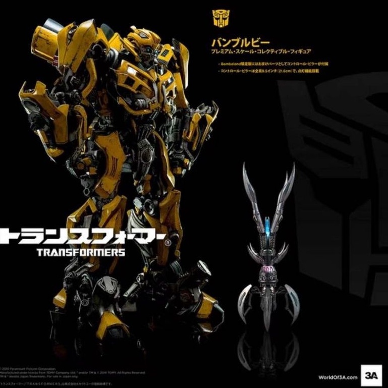 ThreeZero ThreeA 3A TRANSFORMERS DARK OF THE MOON BUMBLEBEE figure Last ...