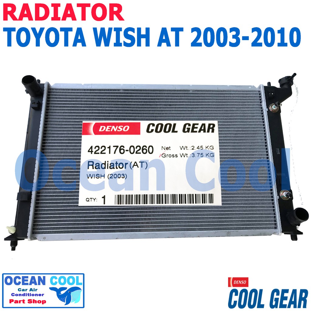 หม้อน้ำ โตโยต้า วิช 2003 - 2010 เกียร์ ออโต้ RD0045 Cool Gear รหัส ...
