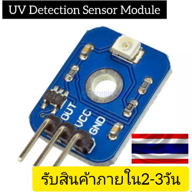 UV Detection Sensor Module | Shopee Thailand
