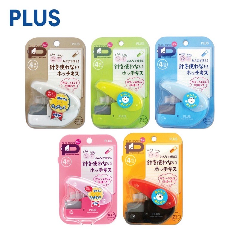 Plus paper clinch staples free stapler I เครื่องเย็บกระดาษแบบไม่ใช้ลวด ...