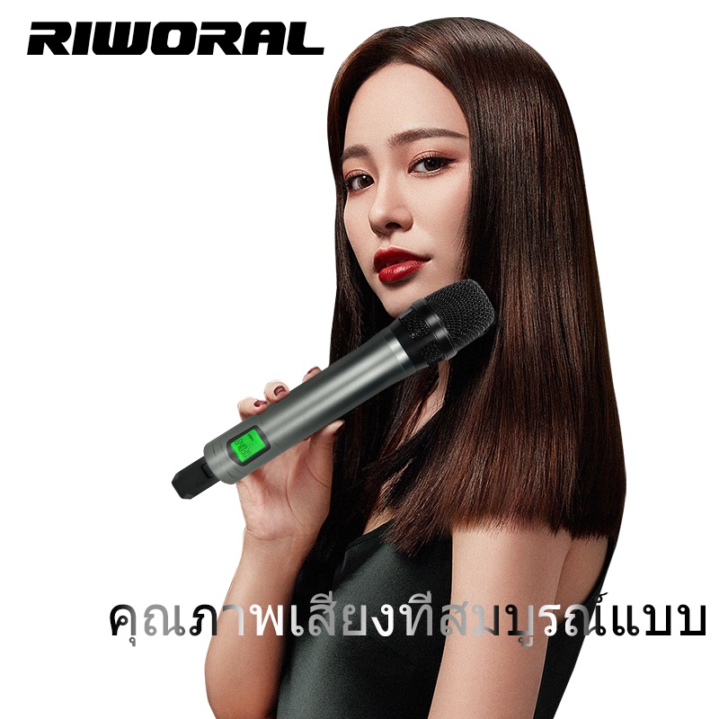 RIWORAL RA-26 UHF ไมค์ลอยไร้สาย ไมโครโฟนไร้สาย 2 แชนเนลเกรดประสิทธิภาพ ระยะรับสัญญาณ 4 เสาอากาศ ...