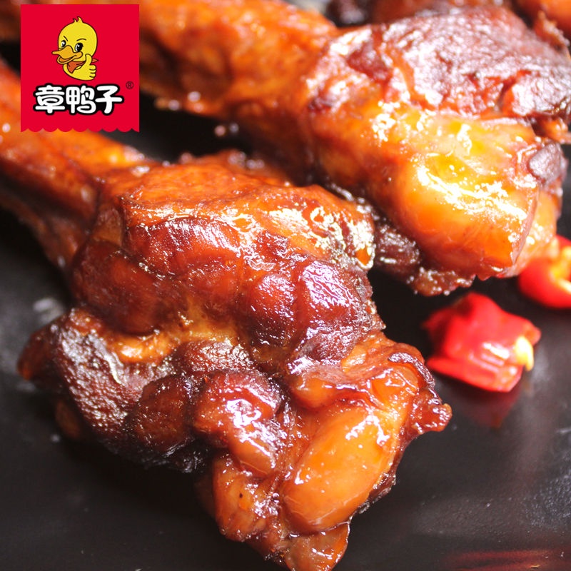 ถุงอโรมาเทอราพี Zhang Duck Hunan Specialty 32g Duck Shank Wing Root ...