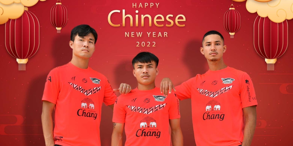 Chonburi Football Club, ร้านค้าออนไลน์ | Shopee Thailand