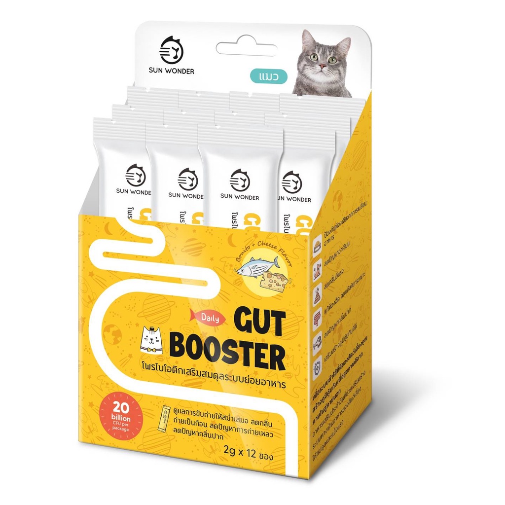Sun Wonder Gut Booster โพรไบโอติก แมว แก้ท้องเสีย ท้องผูก ท้องอืด ระบบ ...