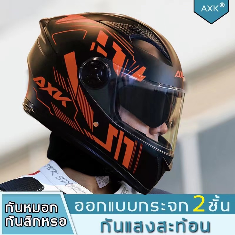 (อุปกรณ์เสริมฟรี) หมวกกันน๊อค AXK หมวกกันน็อค หมวกกันน็อคเต็มใบ ...