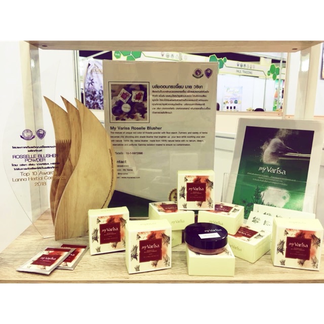 my varisa ถูกที่สุด พร้อมโปรโมชั่น พ.ค. 2025 | BigGoเช็คราคาง่ายๆ