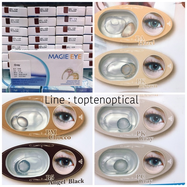magic eye รุ่นเดิม 0.00 ถึง -3.00 - toptenoptical. - ThaiPick