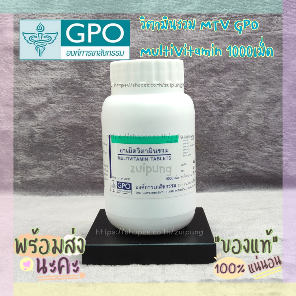 1 แถม 1???? K.YA Multivitamin บำรุงร่างกาย วิตามินรวม แร่ธาตุ กรดอะมิโนที่จำเป็น รวม 28 ชนิด ...