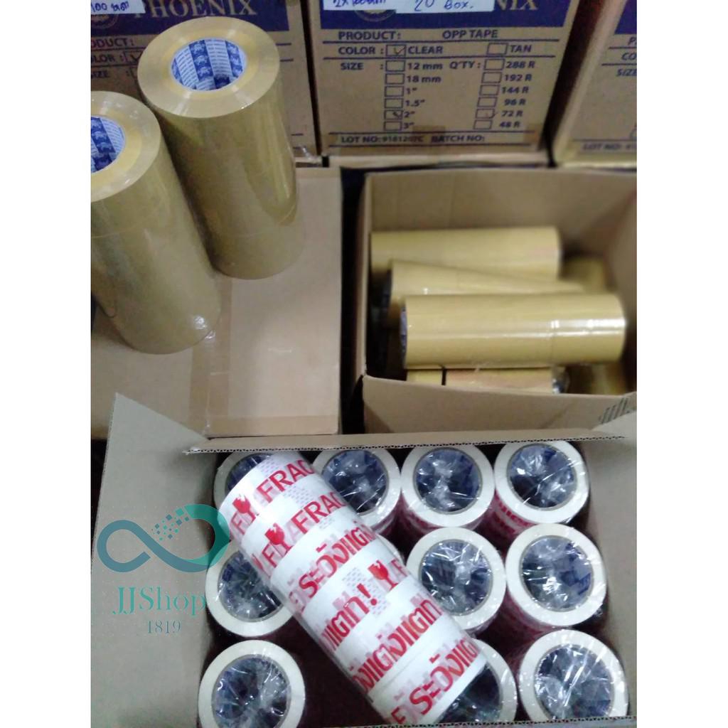 เทปใส เทปสีน้ำตาล กว้าง 2นิ้ว ยาว 150หลาเต็ม 1ม้วน สุดคุ้ม jj99 ...