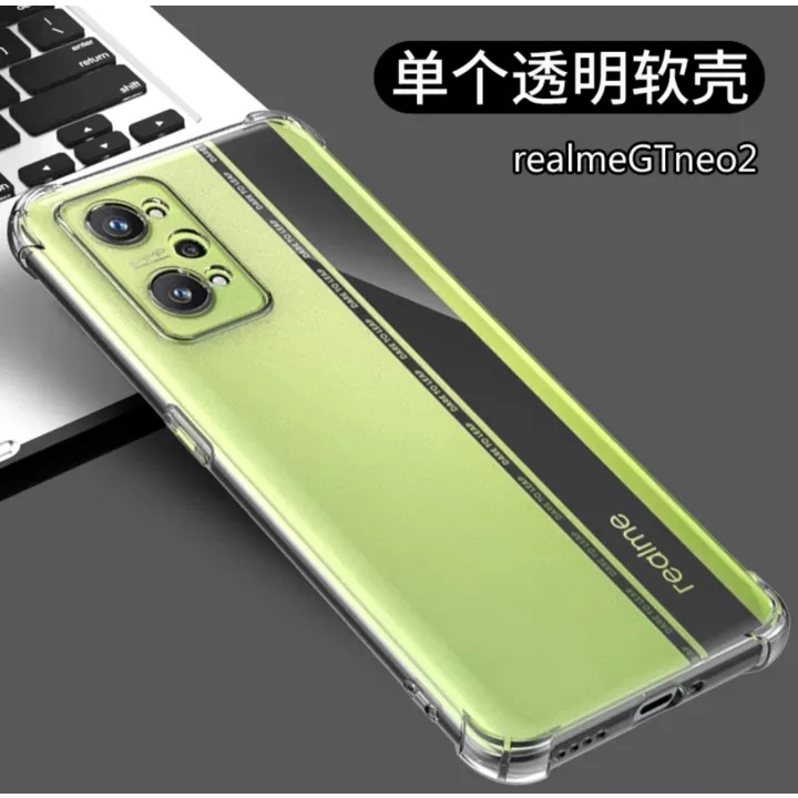 [ส่งจากไทย] Case Realme GT Neo2 เคสโทรศัพท์ เรียวมี เคสใส เคสกันกระแทก ...