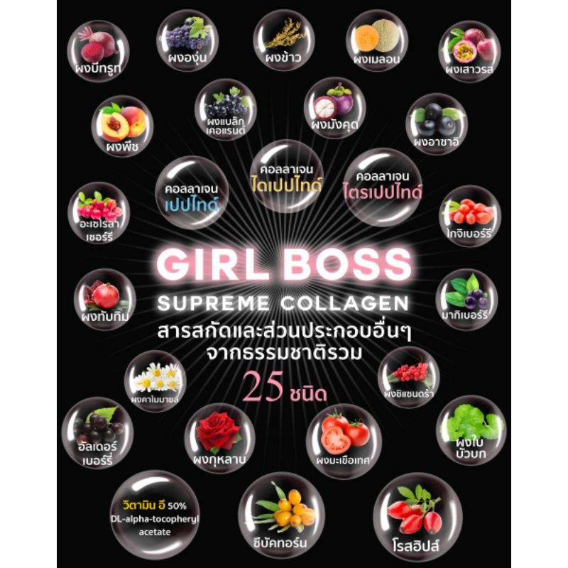 GIRLBOSS SUPREME COLLAGEN by Kalamare girl boss collagen ...
