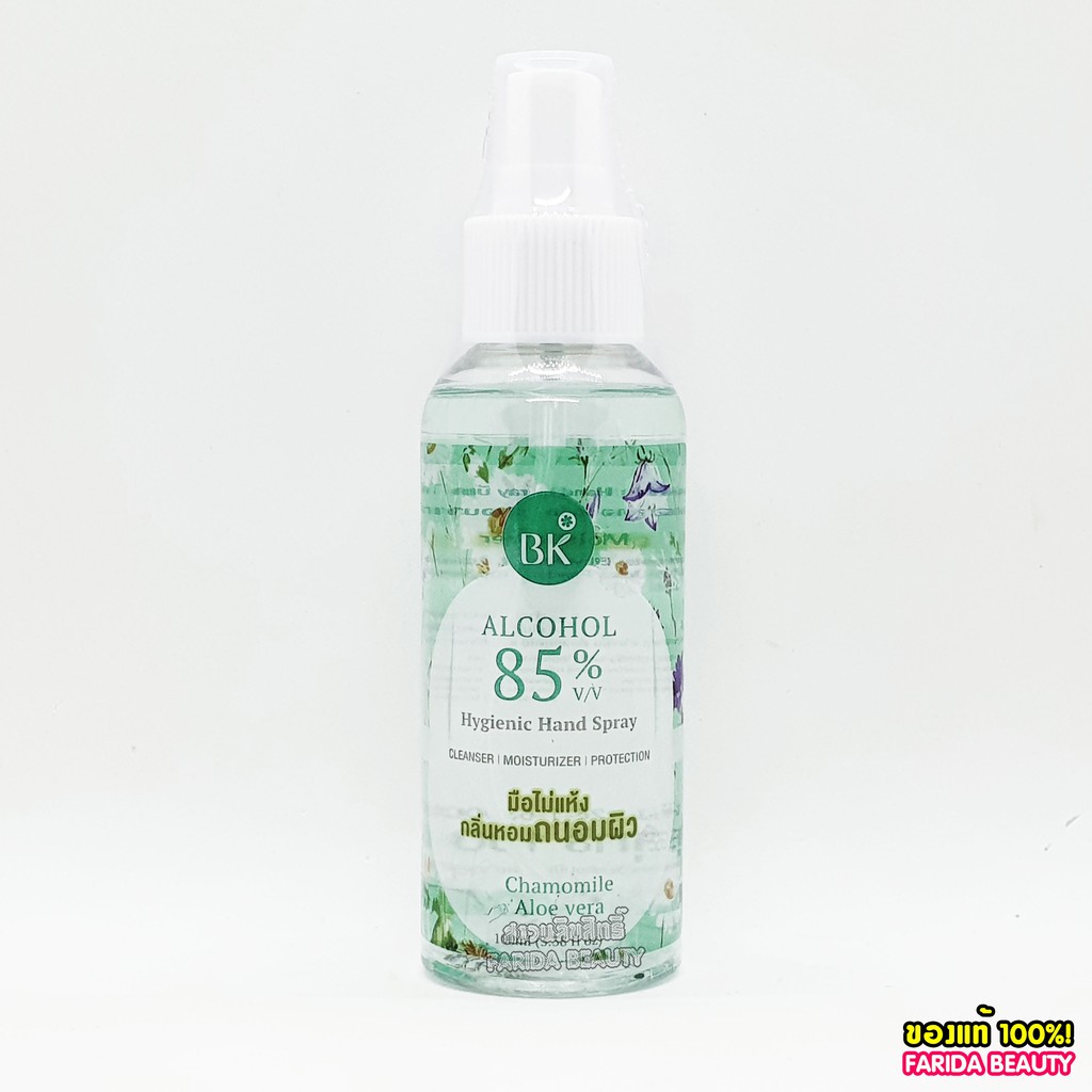 เทราคา!!???? BK Alcohol Spray 85% ขนาด 100ml บีเค ไฮเจนิค แฮน สเปรย์ ...