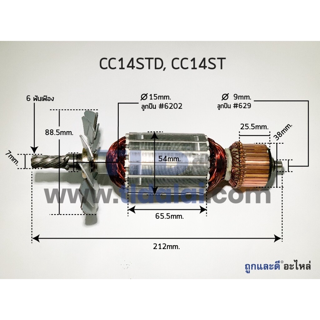 รับประกัน ทุ่นแท่นตัดไฟเบอร์ (เครื่องตัดเหล็ก) Hitachi ฮิตาชิ แท่นตัดไฟ ...