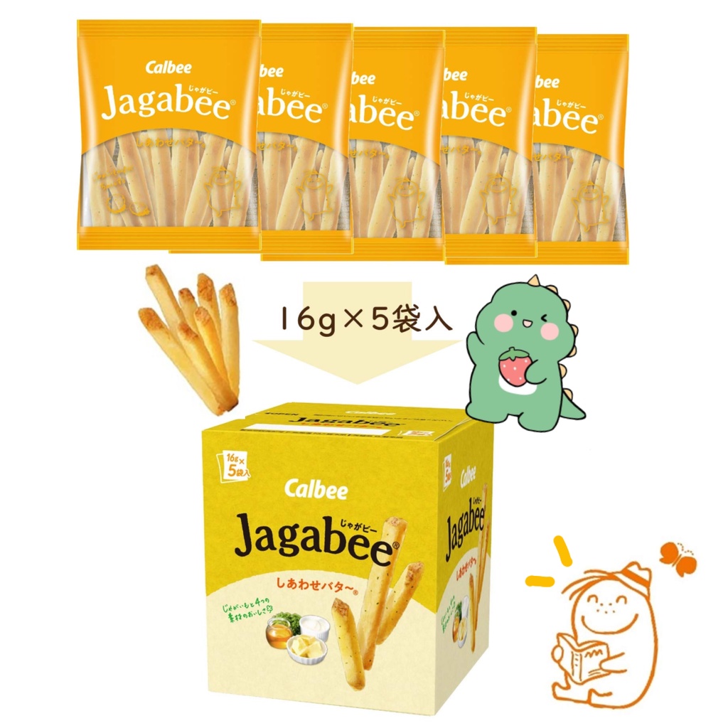 สต้อคใหม่ Calbee Jagabee คาลบี้ จากาบี้ มันฝรั่งแท่งทอดกรอบ ขนมมันฝรั่งญี่ปุ่น ขนมญี่ปุ่น (แบบ ...