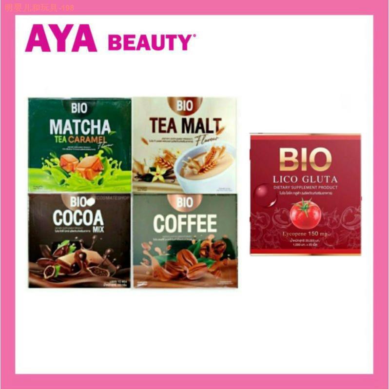 ¤ (ซื้อ2แถมฟรีแก้ว)Bio Cocoa mix khunchan ไบโอ โกโก้ มิกซ์/ กาแฟ / ชา ...