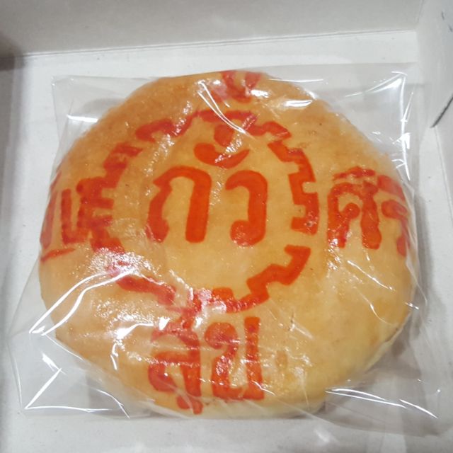 genim, ร้านค้าออนไลน์ | Shopee Thailand