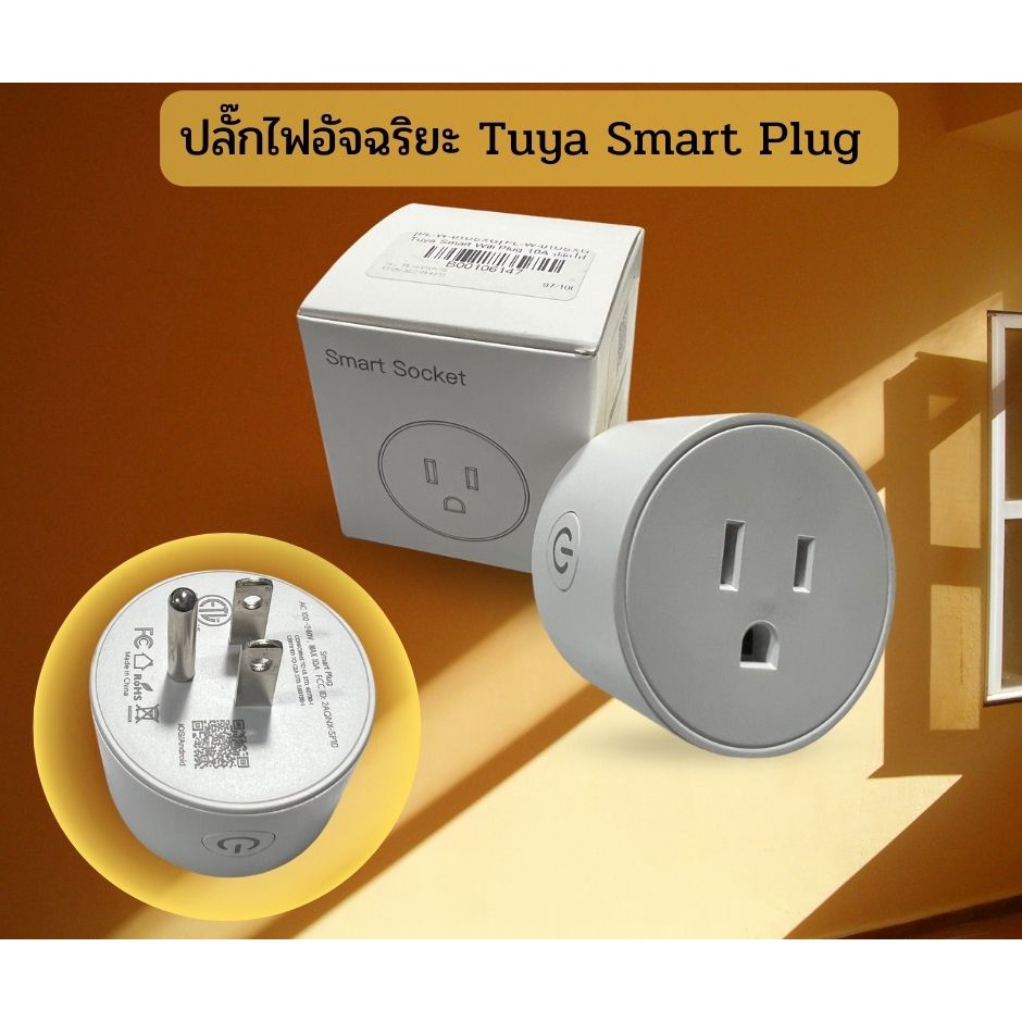 Tuya Smart Plug Smart Socket WiFi Plug | Shopee Thailand