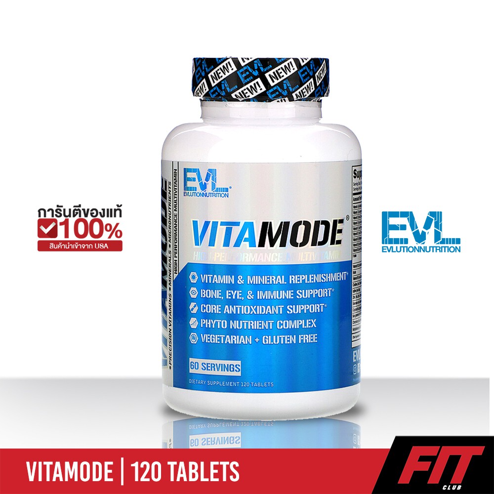 (ของแท้ พร้อมส่ง) EVLution Nutrition VitaMode High Performance ...
