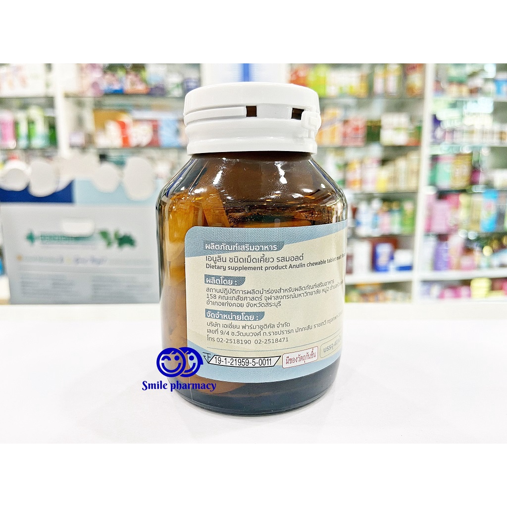 Exp.082023 Anulin (อินนูลิน) Inulin 40 เม็ด Prebiotic ช่วยขับถ่าย ไฟ ...