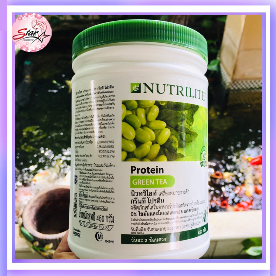 Amway Nutrilife Green Tea Protein 450 กรัม ของไทยแท้ 100 ...