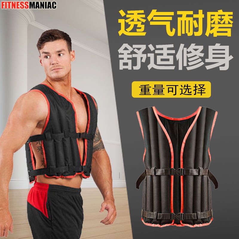 Sports Fitness Sand Vest Running Training Load-Bearing Sandbag 10kg ...