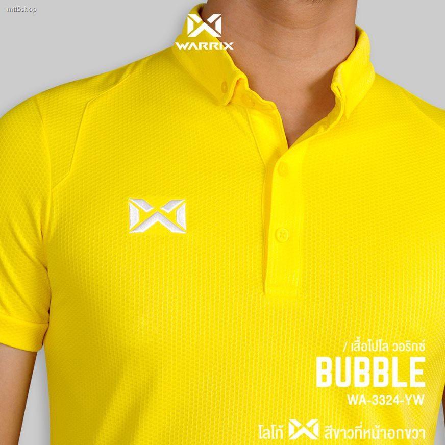 จัดส่งเฉพาะจุด จัดส่งในกรุงเทพฯWarrix เสื้อโปโล รุ่น BUBBLE WA-3324 สีเหลือง Y2 - mtt5shop ...