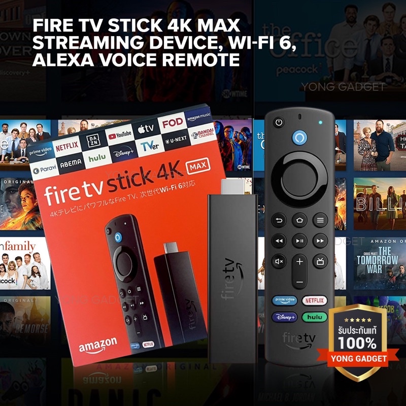 (สินค้าพร้อมส่ง) Amazon Fire TV Stick 4K Max streaming device Wi-Fi 6 ...