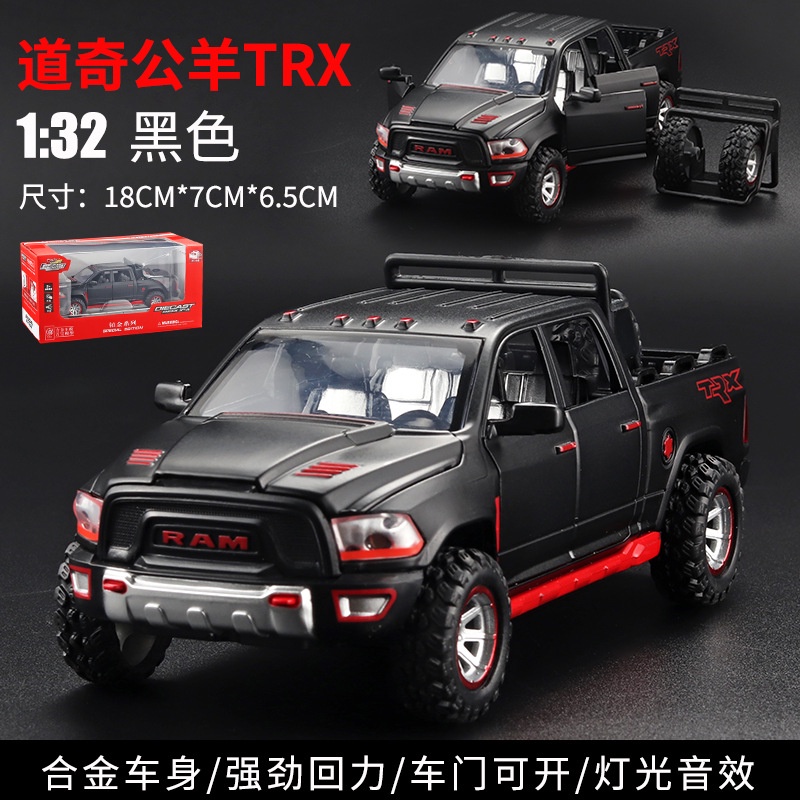 jkgarage โมเดลรถเหล็ก รถกระบะ RAM 4X4 132โมเดลรถยนต์ รถเหล็ก ของขวัญ ...