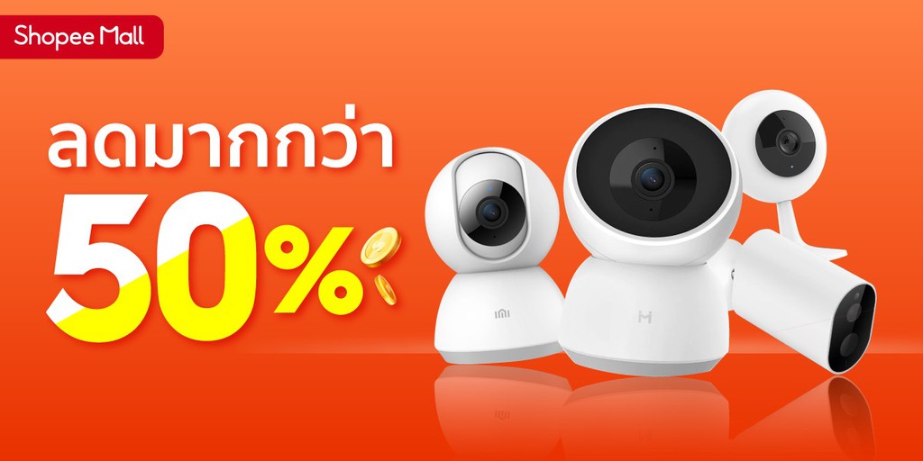 IMILAB Thailand, ร้านค้าออนไลน์ | Shopee Thailand