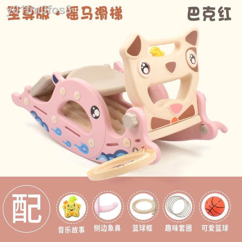 Baby Rocking Horse Slide Two-in-one Dual-use Children Chair Trojan ...