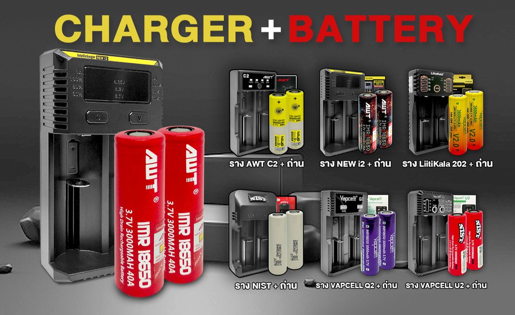 Battery Man, ร้านค้าออนไลน์ | Shopee Thailand
