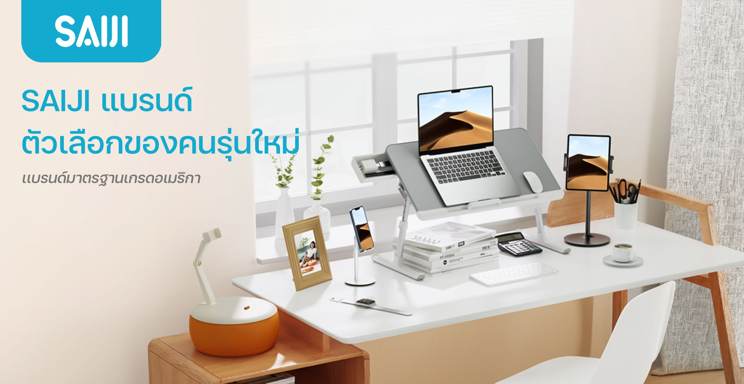 สั่งซื้อสินค้าออนไลน์จาก SAIJI Thailand | Shopee Thailand