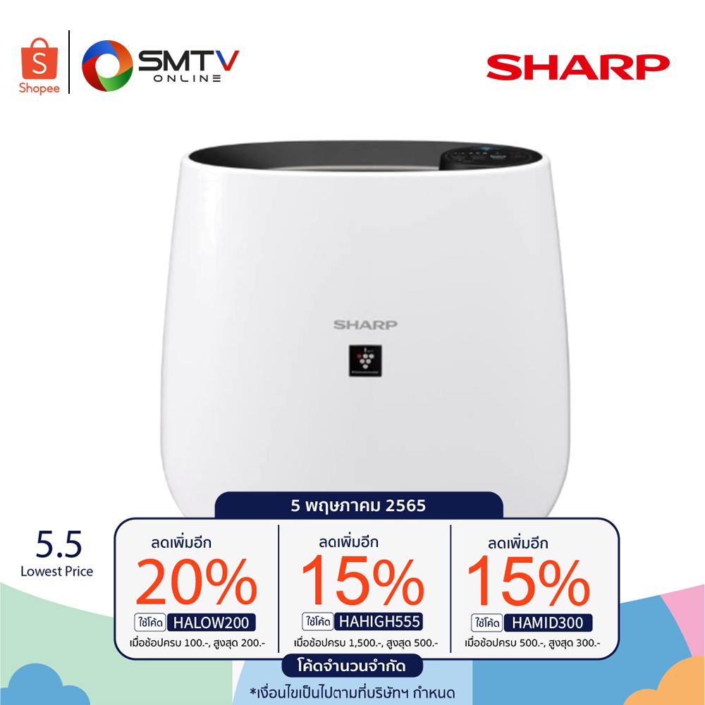 ส่งไว) SHARP FP-J30TA-A เครื่องฟอกอากาศ 23 ตร.ม. - pedpim - ThaiPick
