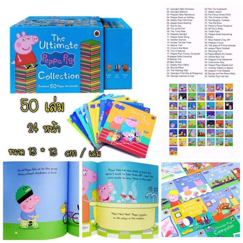 ใหม่ Box set Peppa pig 50 books พร้อมส่ง ชุดหนังสืออ่านภาษาอังกฤษ Peppa ...