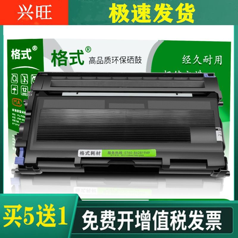 ☁Canon CRG337 ตลับผงหมึก mf246dn mf232w 243d 249dw ตลับผงหมึก mf236 ...