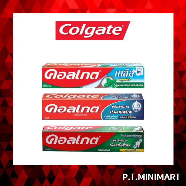 [ส่งทันทีจาก กทม] Colgate ยาสีฟันคอลเกต ขนาด 20-25 กรัม จำนวน 1 หลอด ...