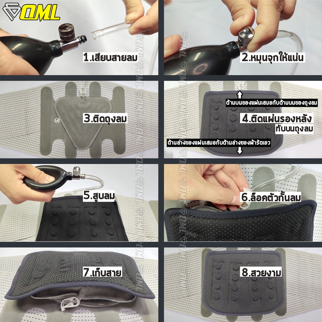 OML Welly-K ที่บล็อกหลัง ระบบบล็อกหลังด้วยลม คิดค้นมาเพื่อคุณโดยเฉพาะ สายรัดหลัง ที่ดัดหลัง พยุง ...